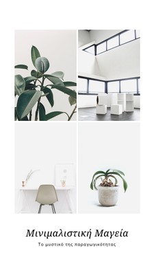 Δωρεάν εργαλείο σχεδίασης: Παρουσιάσεις, βίντεο, μέσα κοινωνικής ...