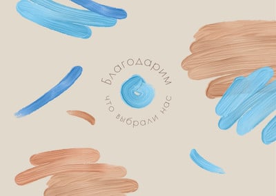 Изображения пользователя AnasteZia Luneva – Canva