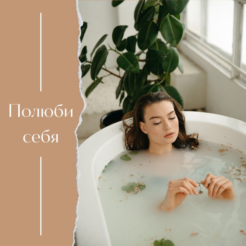 Moon Child – Canva