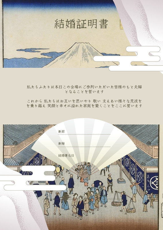 扇子無料テンプレートデザイン。イラストや画像付きも豊富 - Canva(キャンバ)