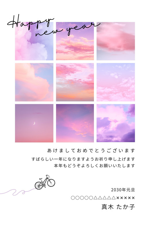 aiko no design – Canva