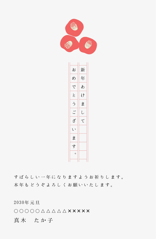 aiko no design – Canva