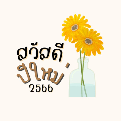 AI•KHAM™ – Canva