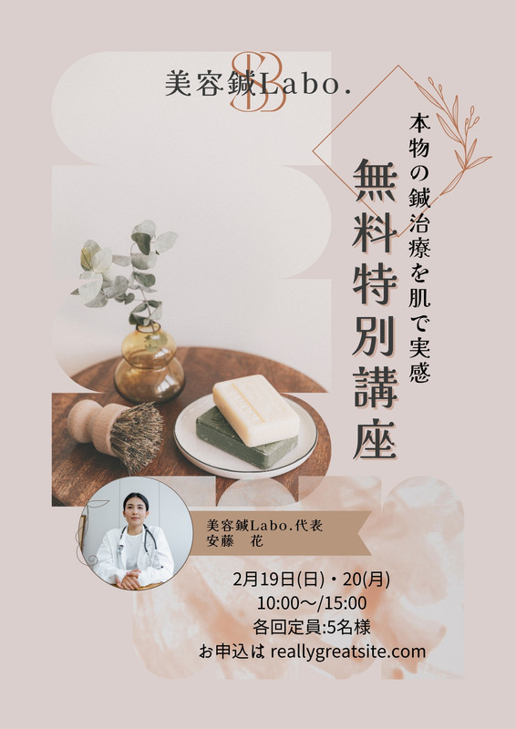 tam_design.yoko – Canva