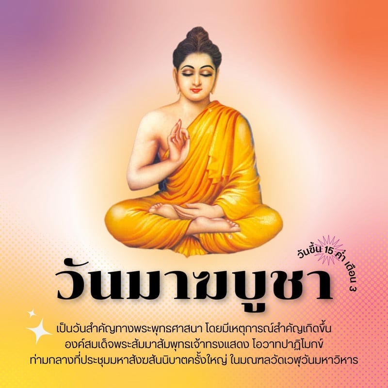 Saturday.m – Canva