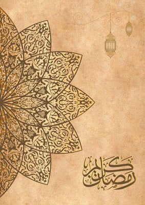 Dania Arab – Canva