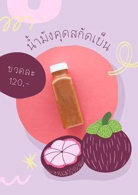 Chayanid J. – Canva