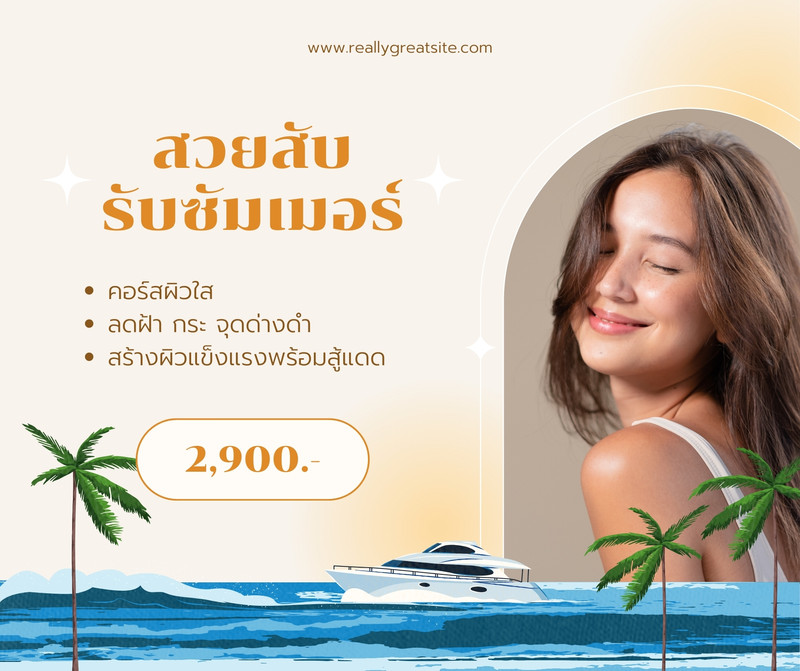 Chayanid J. – Canva