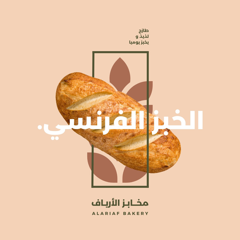 Yara Radwan – Canva