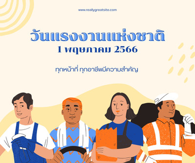 Chayanid J. – Canva