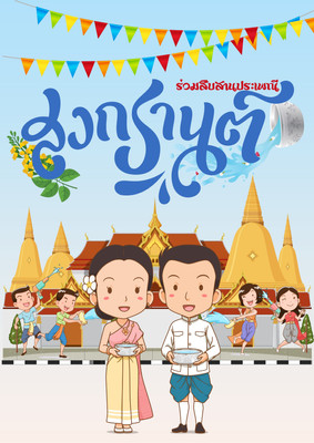 AI•KHAM™ – Canva