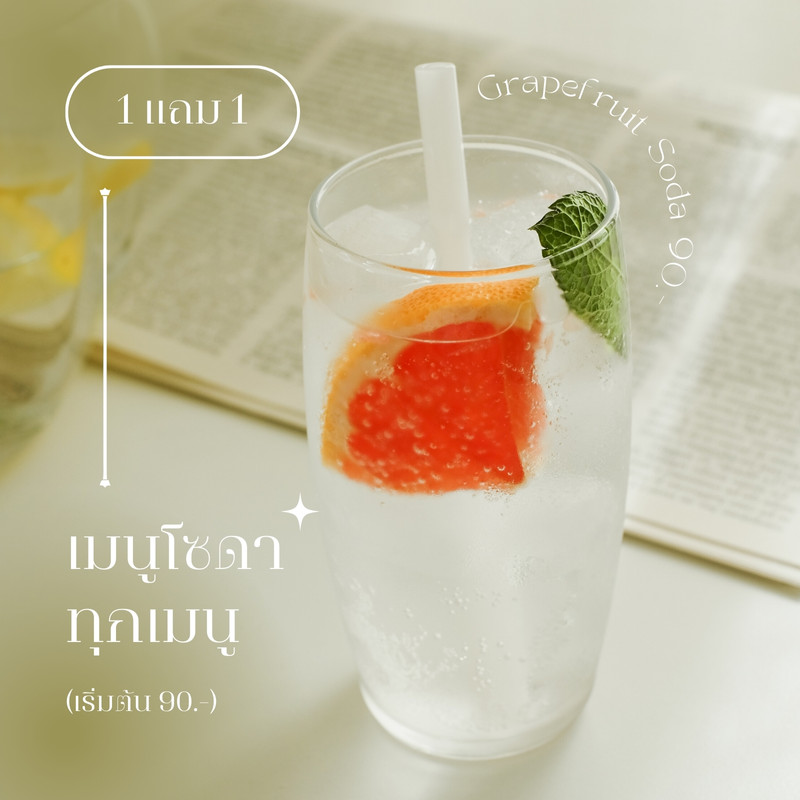 Chayanid J. – Canva