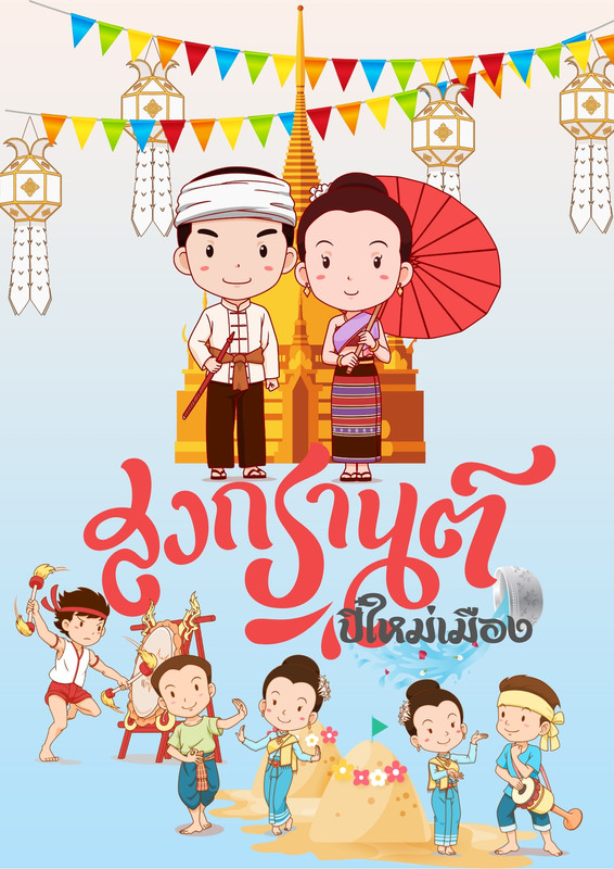 AI•KHAM™ – Canva