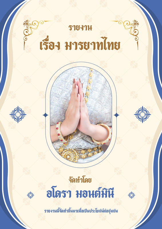 Neng-Studio – Canva