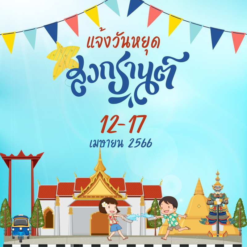 AI•KHAM™ – Canva