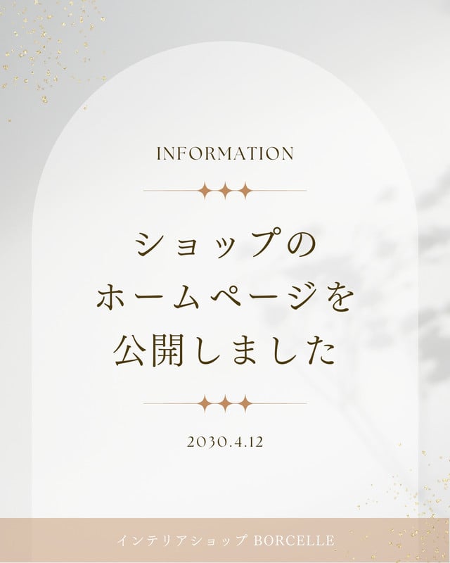 Shio｜ナチュラルおしゃれなテンプレート – Canva