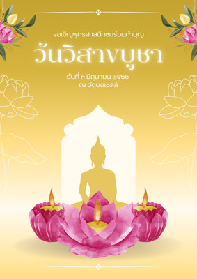 Chayanid J. – Canva