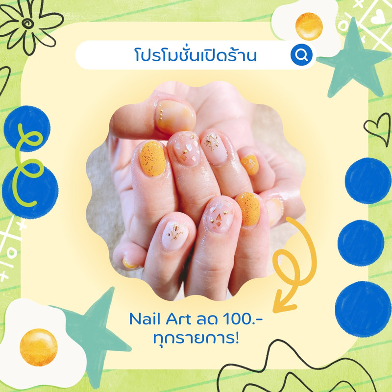 Chayanid J. – Canva