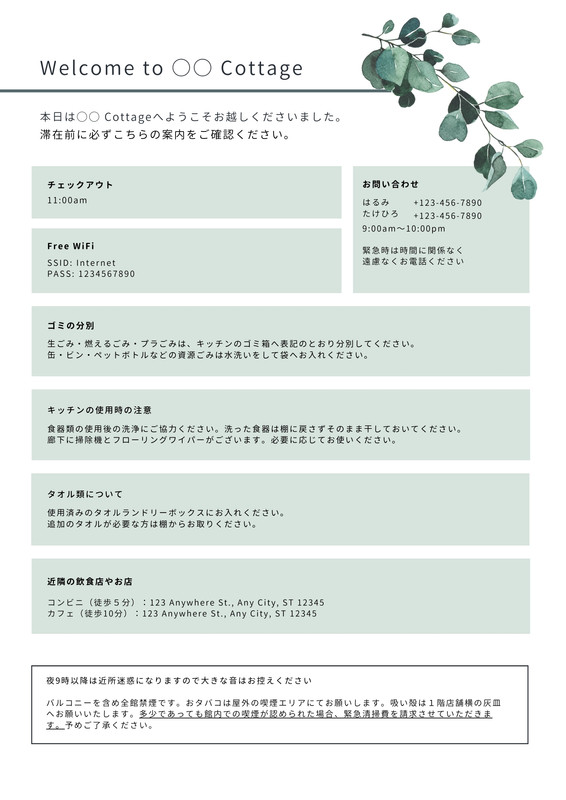Olive Design Atelier – Canva