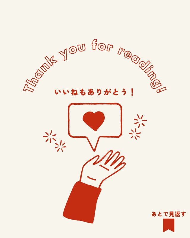 morio | SNSを楽しくデザイン – Canva