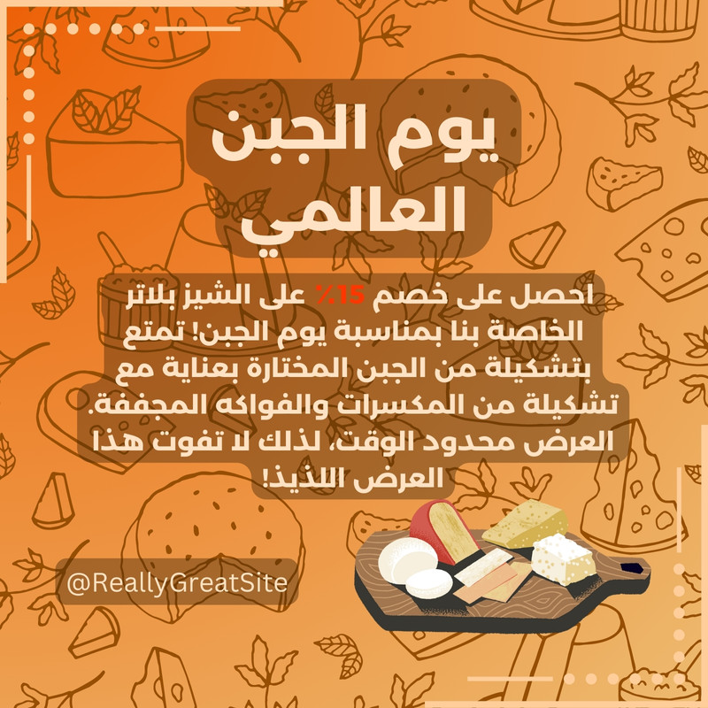 Ahmad Doughan – Canva