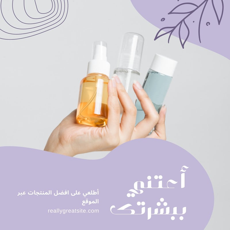 Yara Radwan – Canva