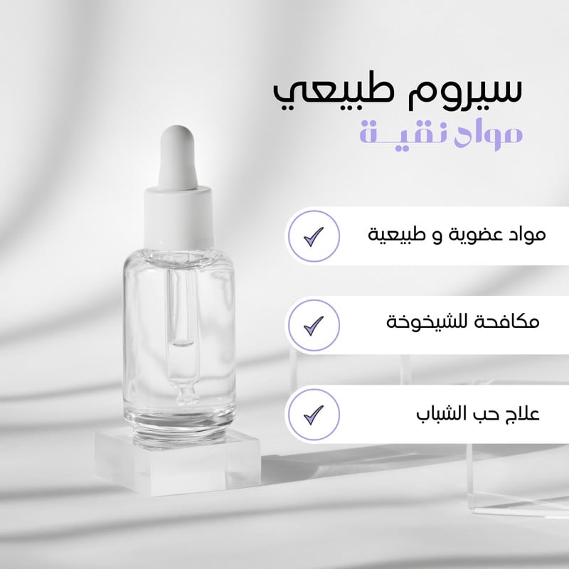 Yara Radwan – Canva