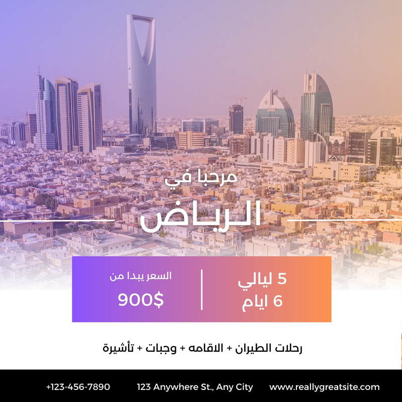 Yara Radwan – Canva