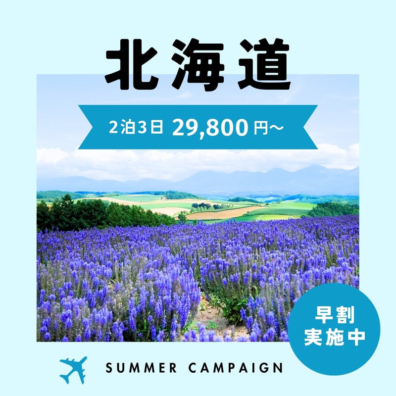 AKIKO OKADA – Canva