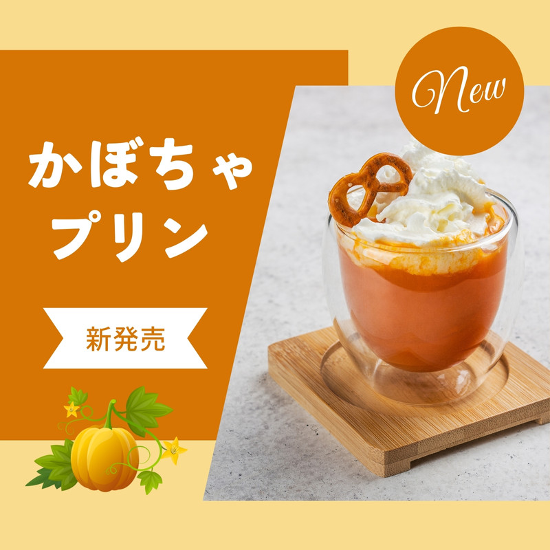 AKIKO OKADA – Canva