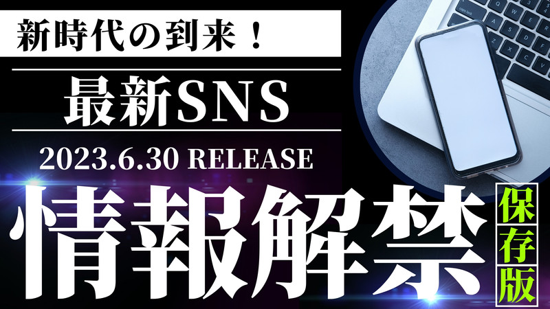 文字が目立つテンプレート｜saha-design｜ – Canva