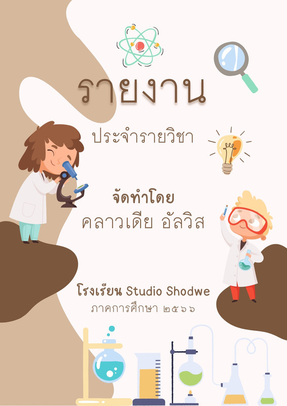 khatan – Canva