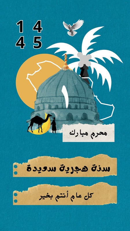 Ahmed Eldabaa – Canva