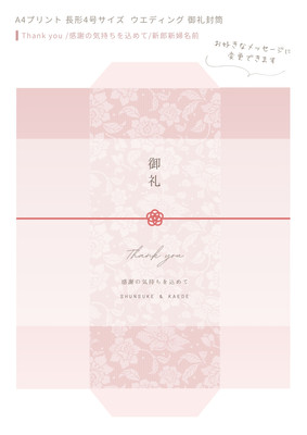 meloo light – Canva