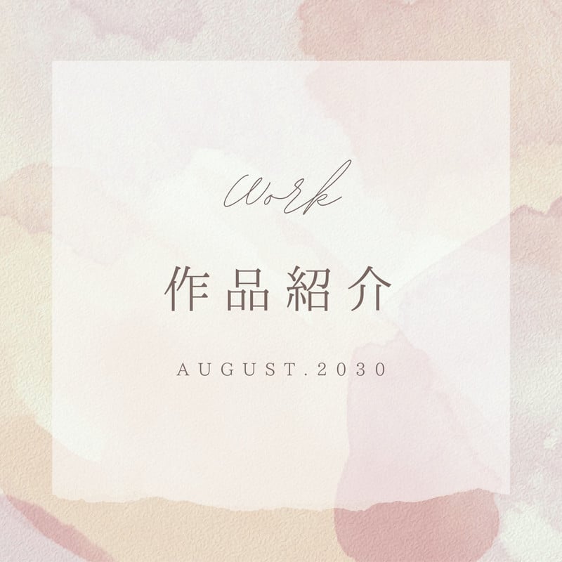 meloo light – Canva