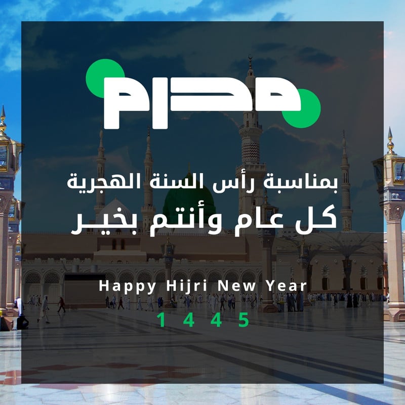 Ahmed Eldabaa – Canva