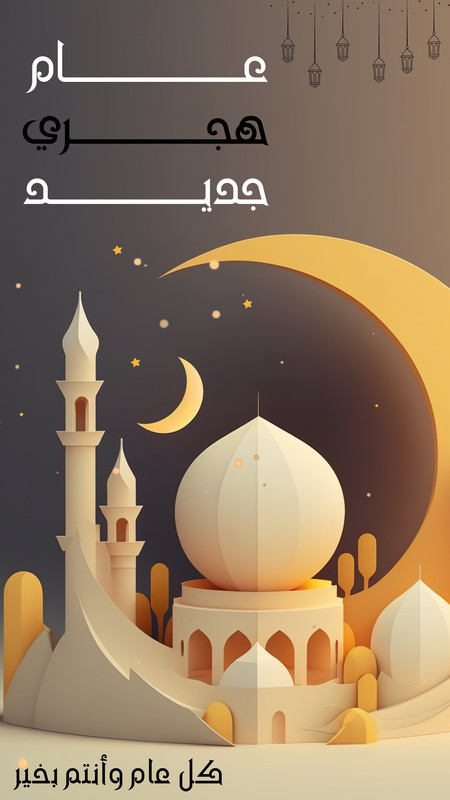 Ahmed Eldabaa – Canva