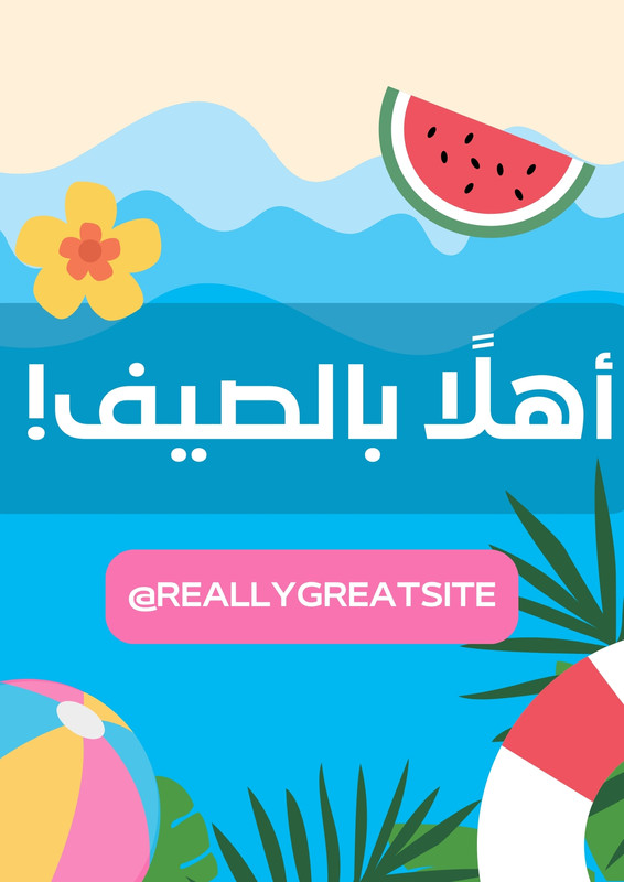 Hologram designs – Canva