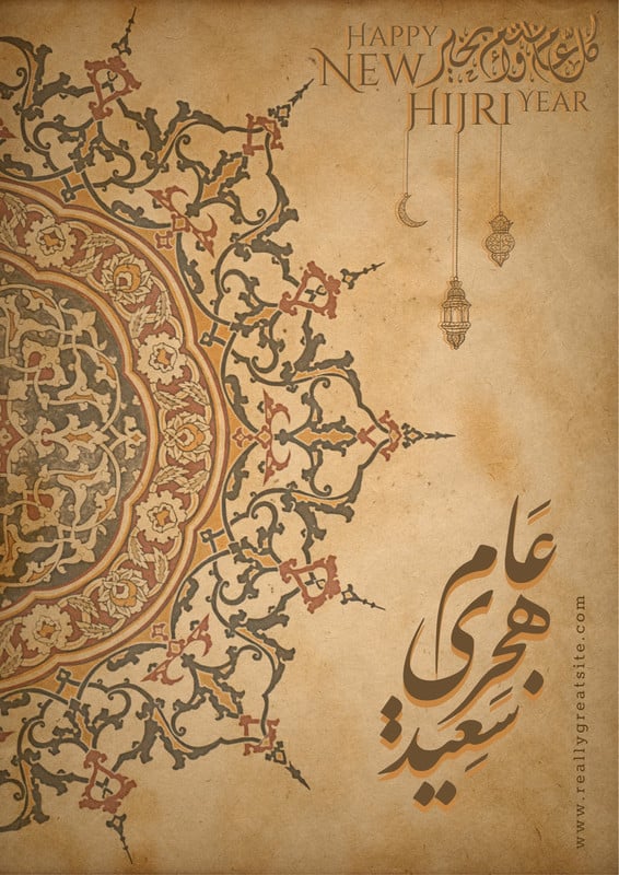 Dania Arab – Canva