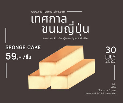 khatan – Canva
