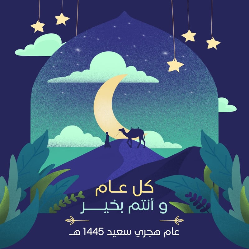 Dunya Nihad – Canva