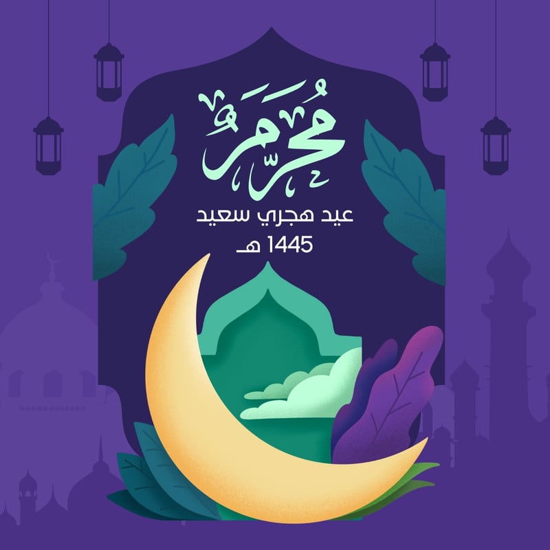 Dunya Nihad – Canva