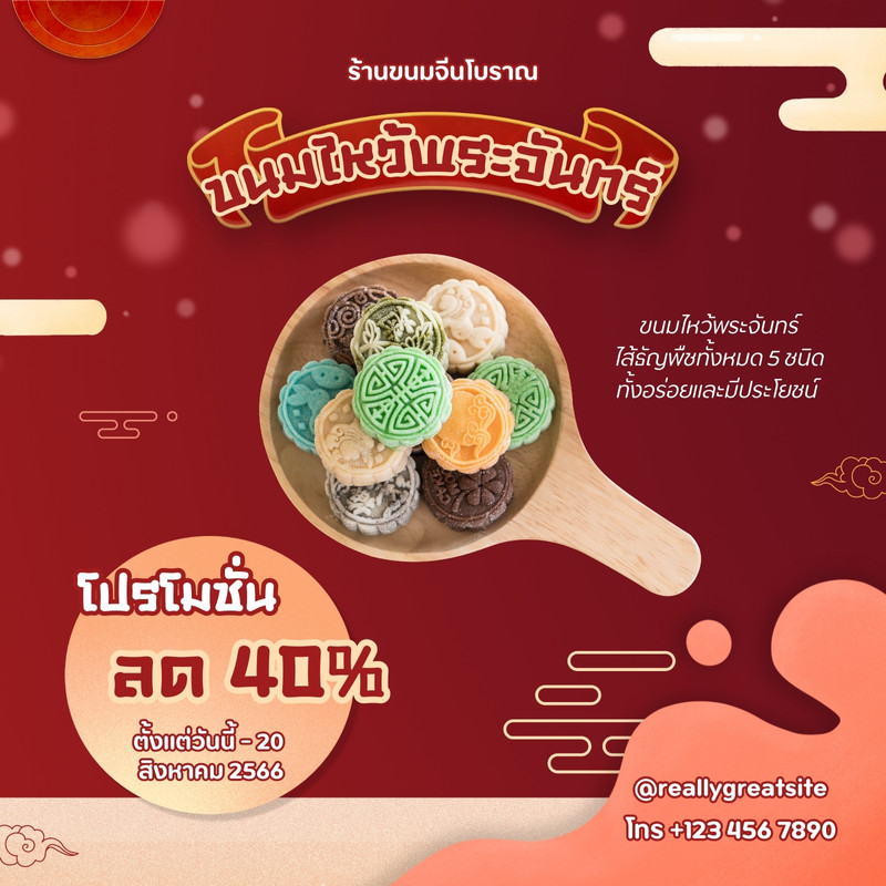 Neng-Studio – Canva