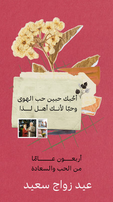 Ahmed Eldabaa – Canva