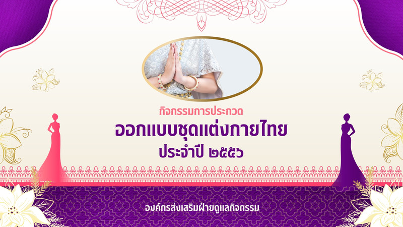 Neng-Studio – Canva