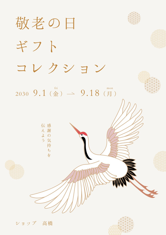 Shio｜ナチュラルおしゃれなテンプレート – Canva