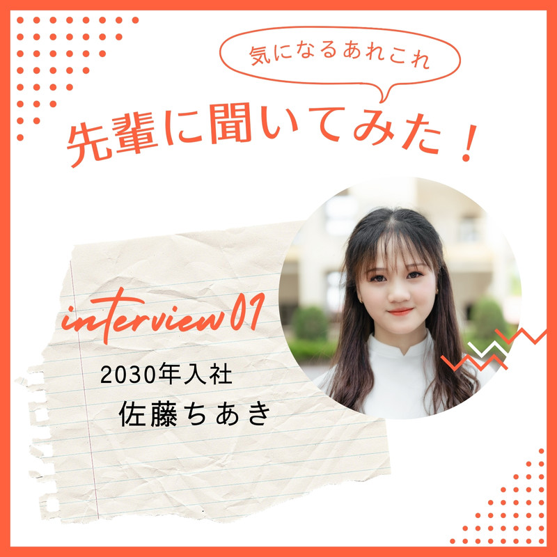 megumi￤おしゃれかわいいテンプレート𓅿𓈒 𓂂𓏸 – Canva