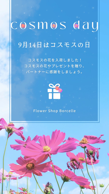 Shio｜ナチュラルおしゃれなテンプレート – Canva