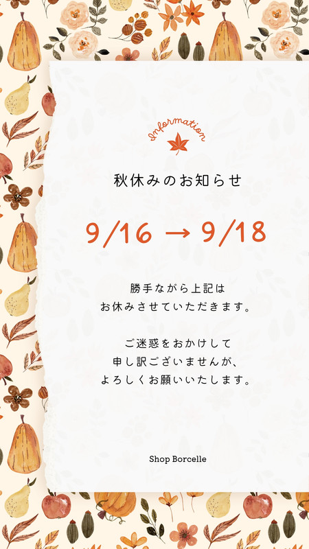 Shio｜ナチュラルおしゃれなテンプレート – Canva