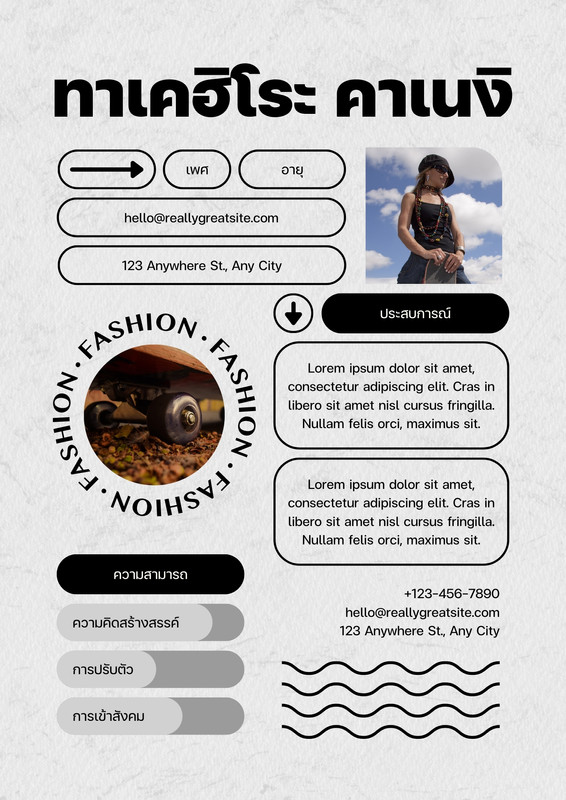 partfellow – Canva